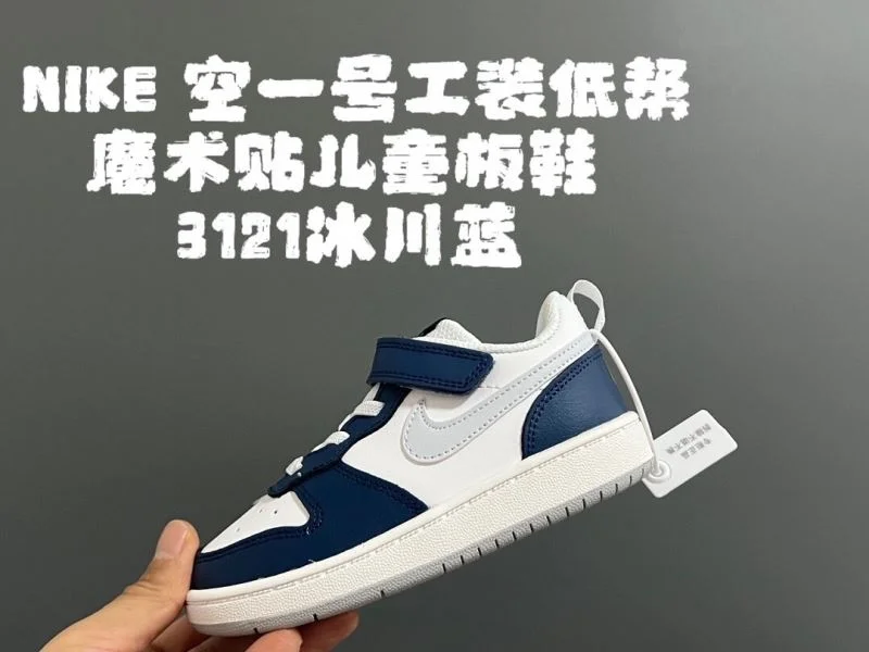 Brand-authenticated NIKE SHOES
