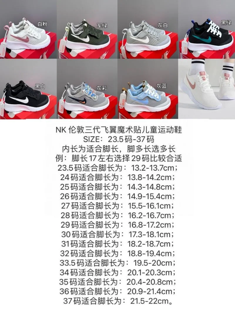 Exact replica NIKE SHOES