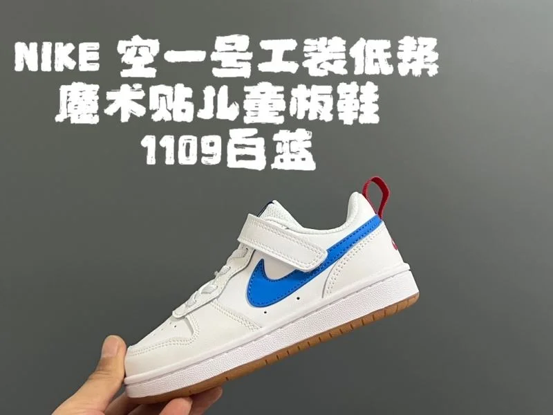 Bargain NIKE SHOES