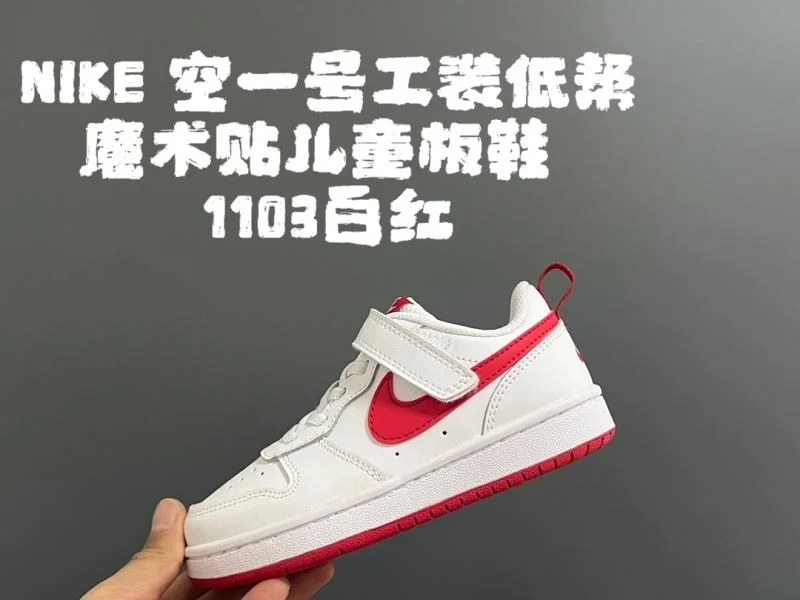Bargain NIKE SHOES