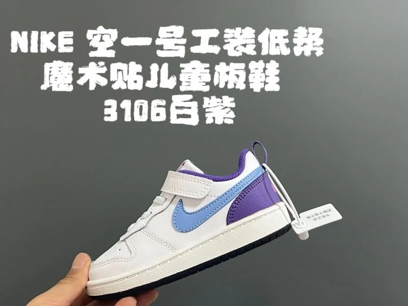 Bargain NIKE SHOES