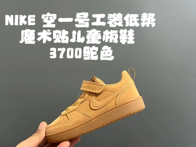 Bargain NIKE SHOES