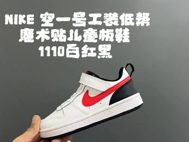 Bargain NIKE SHOES