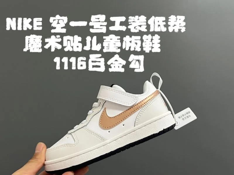Bargain NIKE SHOES