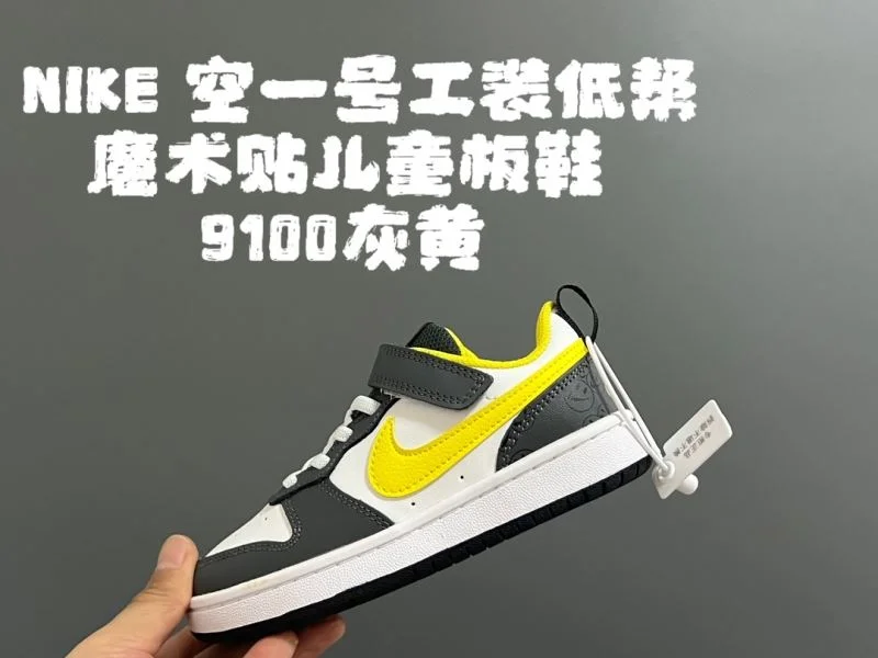 Affordable NIKE SHOES