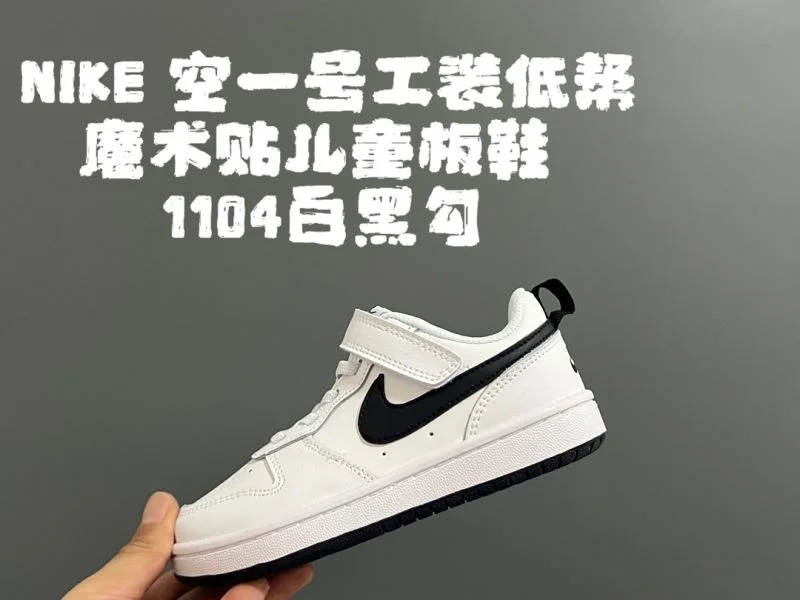 Affordable NIKE SHOES