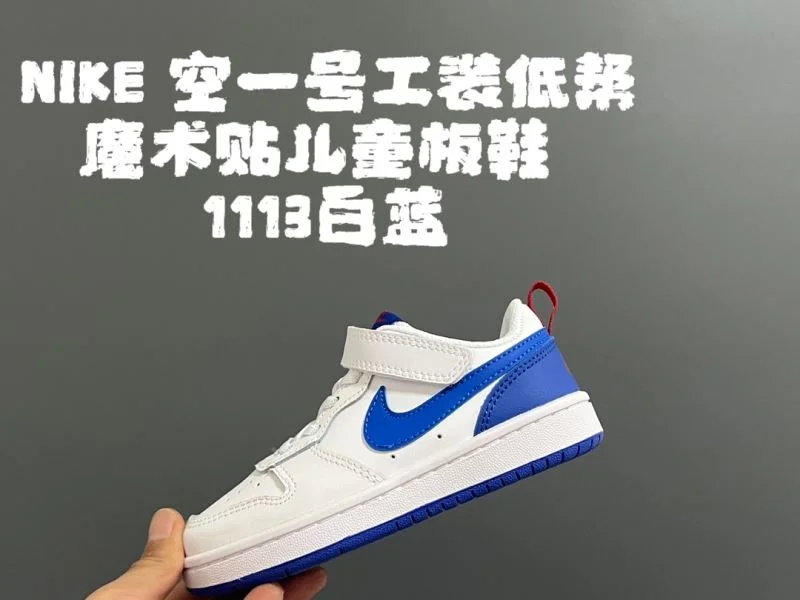 Affordable NIKE SHOES