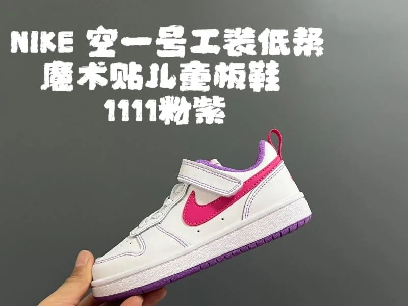 Affordable NIKE SHOES