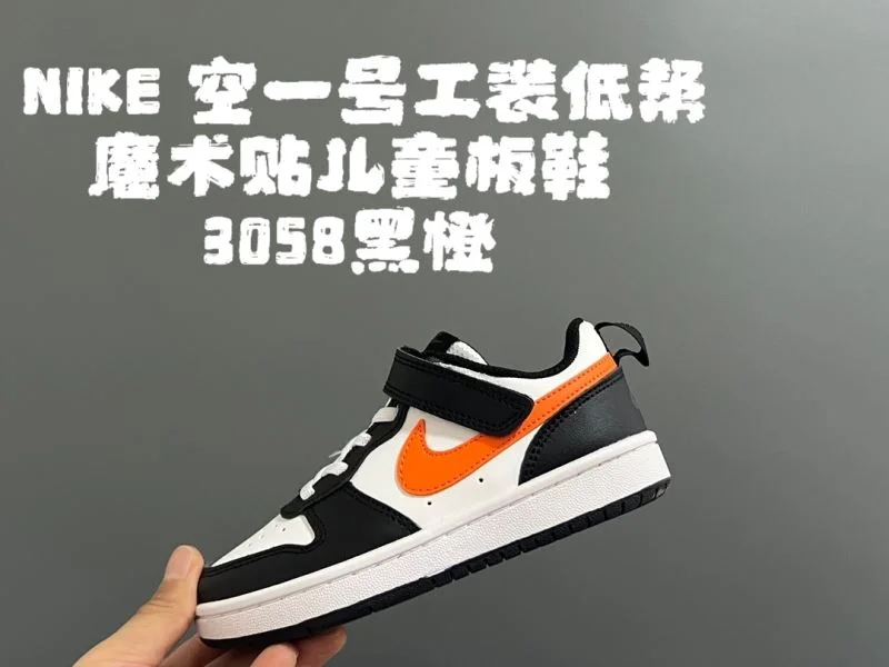 Affordable NIKE SHOES