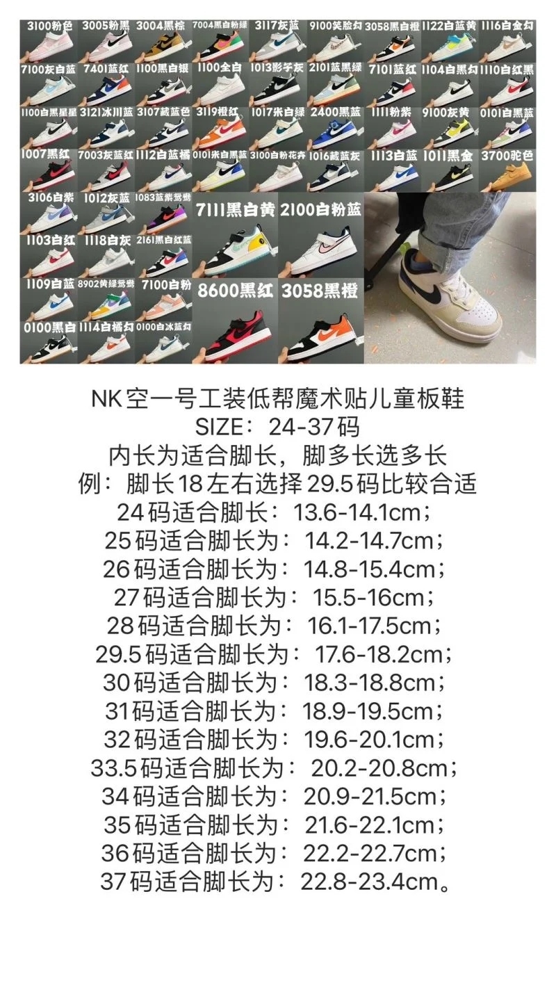 Affordable NIKE SHOES