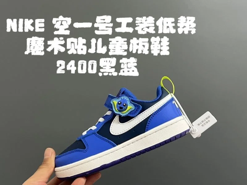 Bargain NIKE SHOES