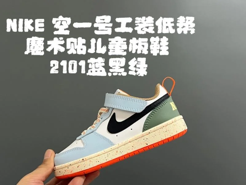 Bargain NIKE SHOES