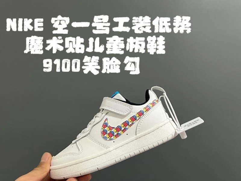 Bargain NIKE SHOES