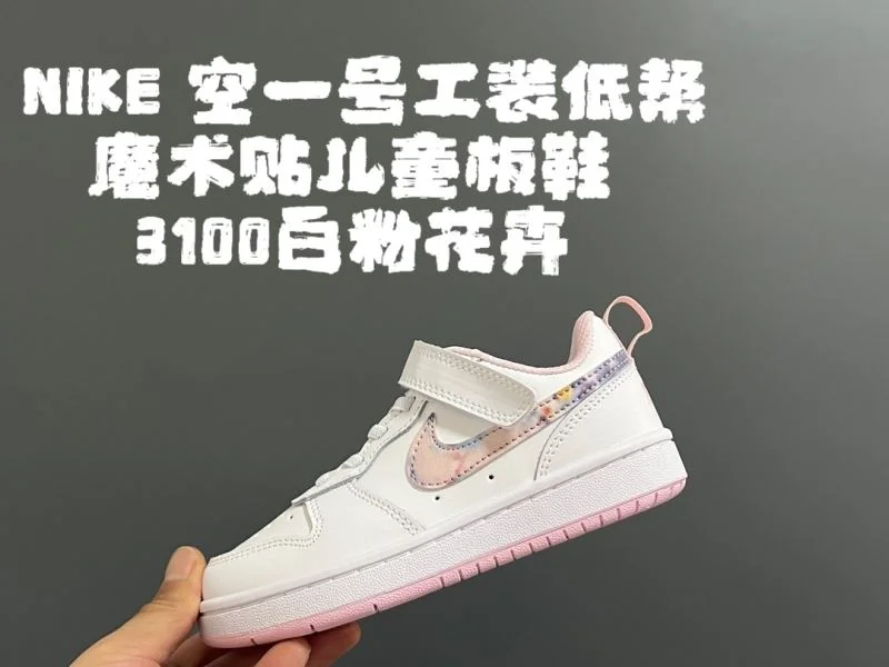 Bargain NIKE SHOES