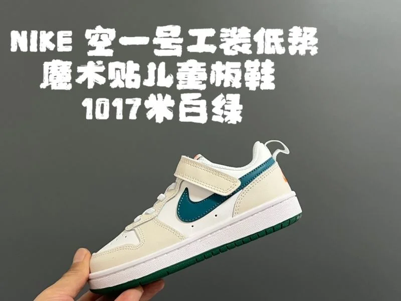 Bargain NIKE SHOES