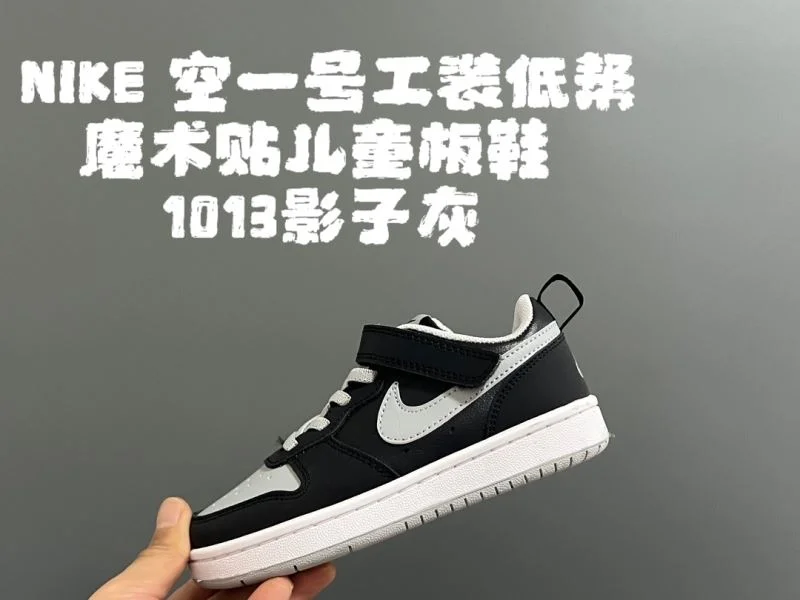 Bargain NIKE SHOES