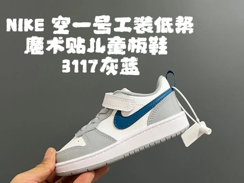 Bargain NIKE SHOES