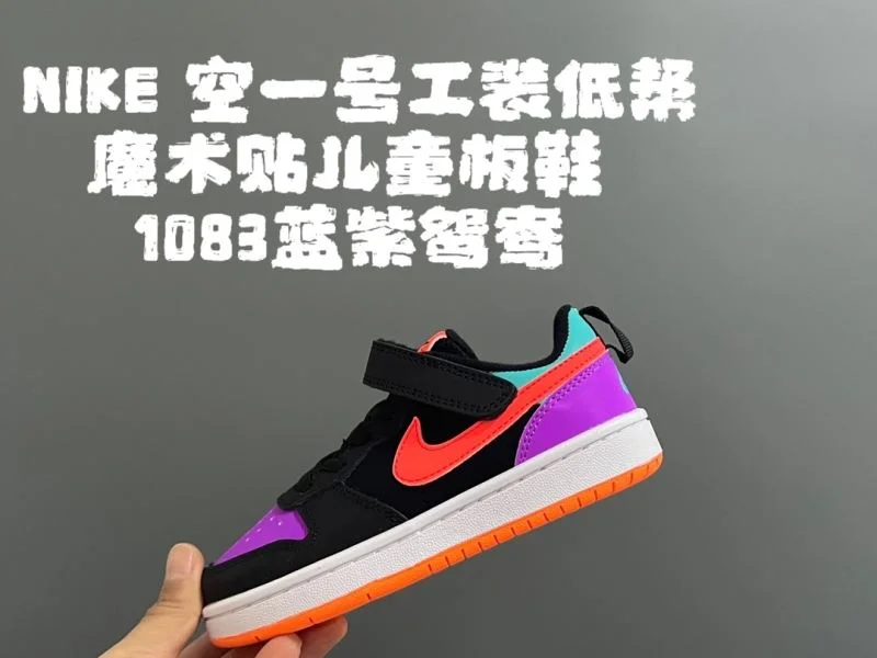 Top mirror NIKE SHOES