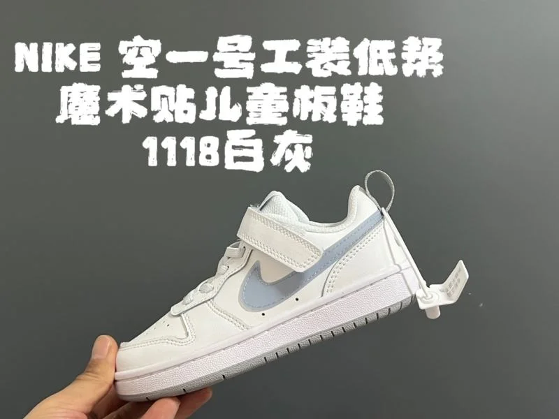 Top mirror NIKE SHOES