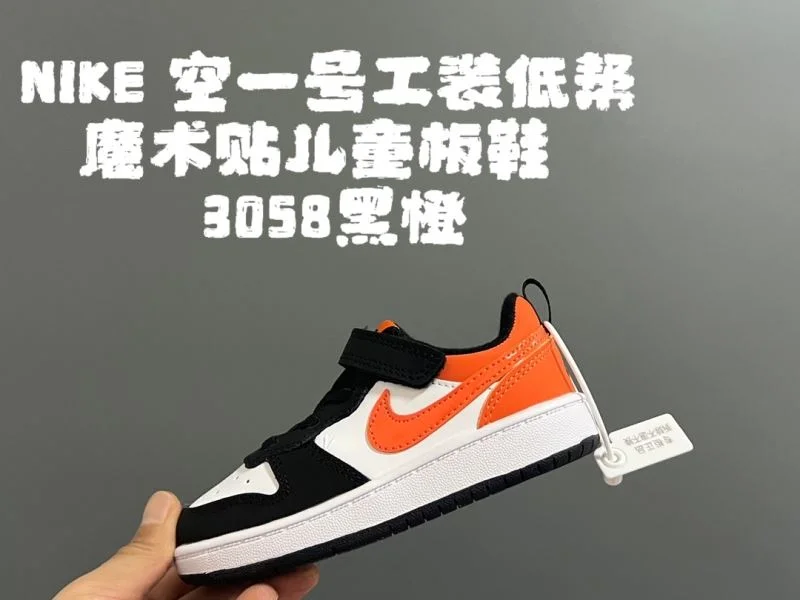 NIKE SHOES