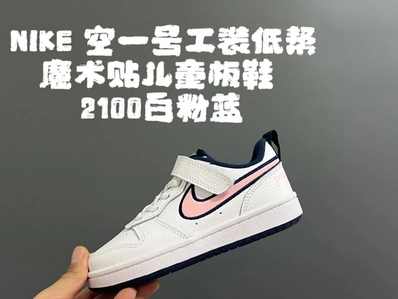 High fidelity NIKE SHOES