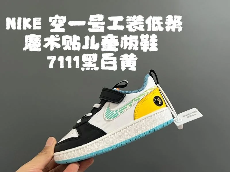 High fidelity NIKE SHOES