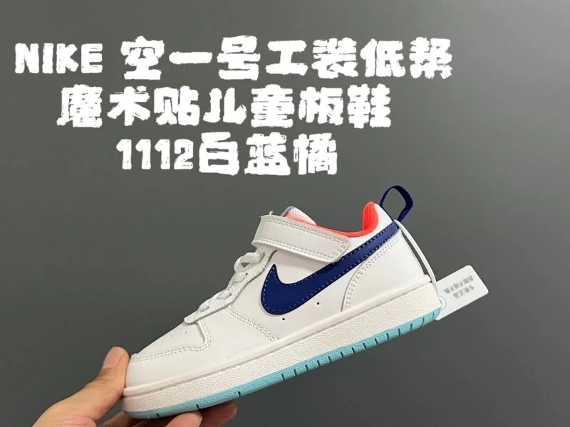 High fidelity NIKE SHOES