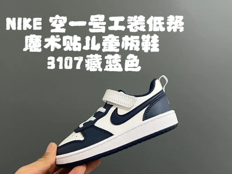 High fidelity NIKE SHOES