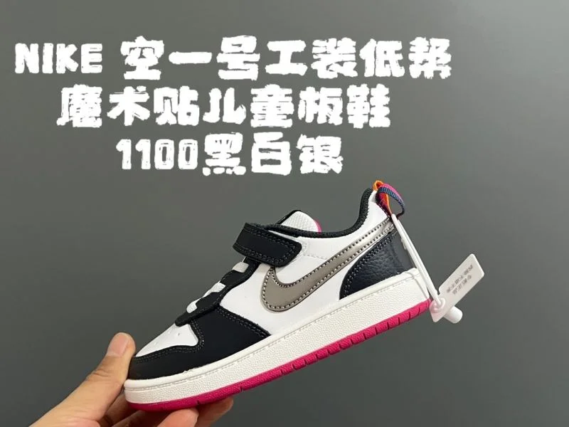 High fidelity NIKE SHOES