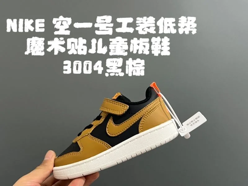 High fidelity NIKE SHOES