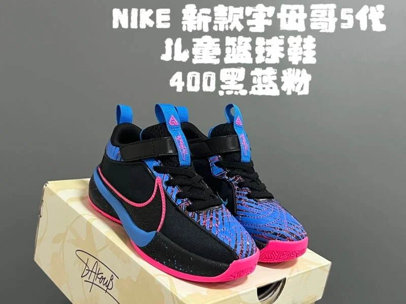 Mirror quality NIKE SHOES