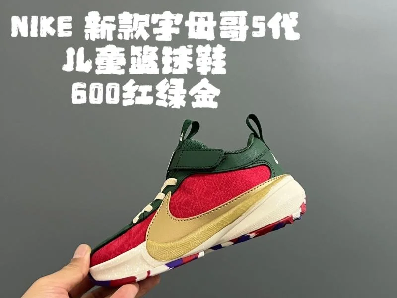 NIKE SHOES