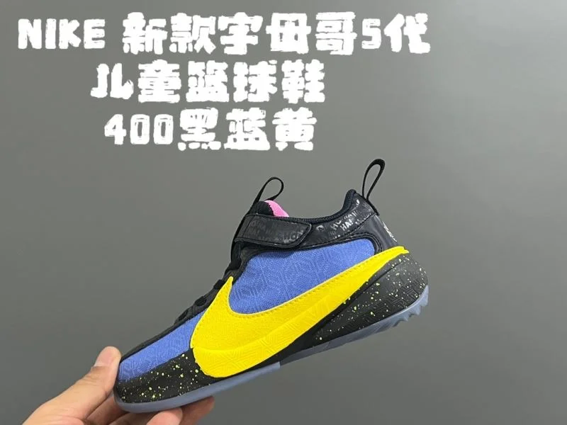 Genuine NIKE SHOES