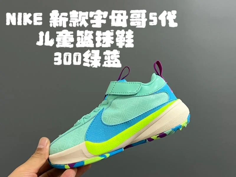 Genuine NIKE SHOES