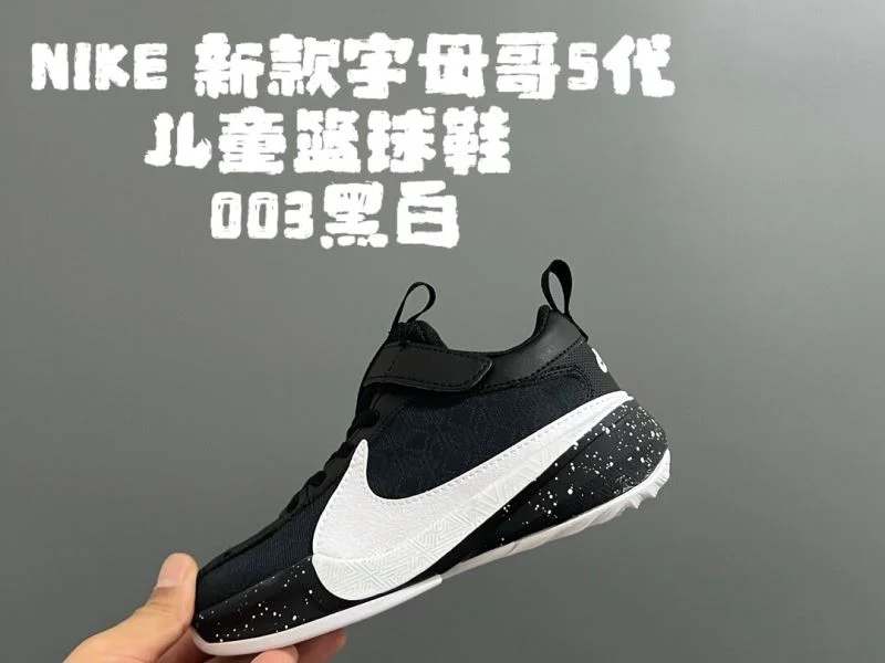 Genuine NIKE SHOES