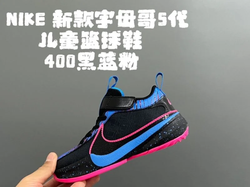 Genuine NIKE SHOES