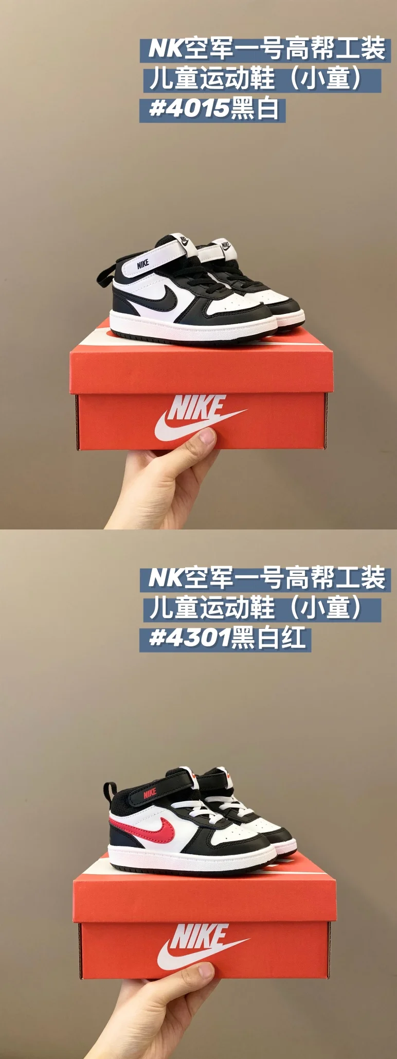 Cut-rate NIKE SHOES