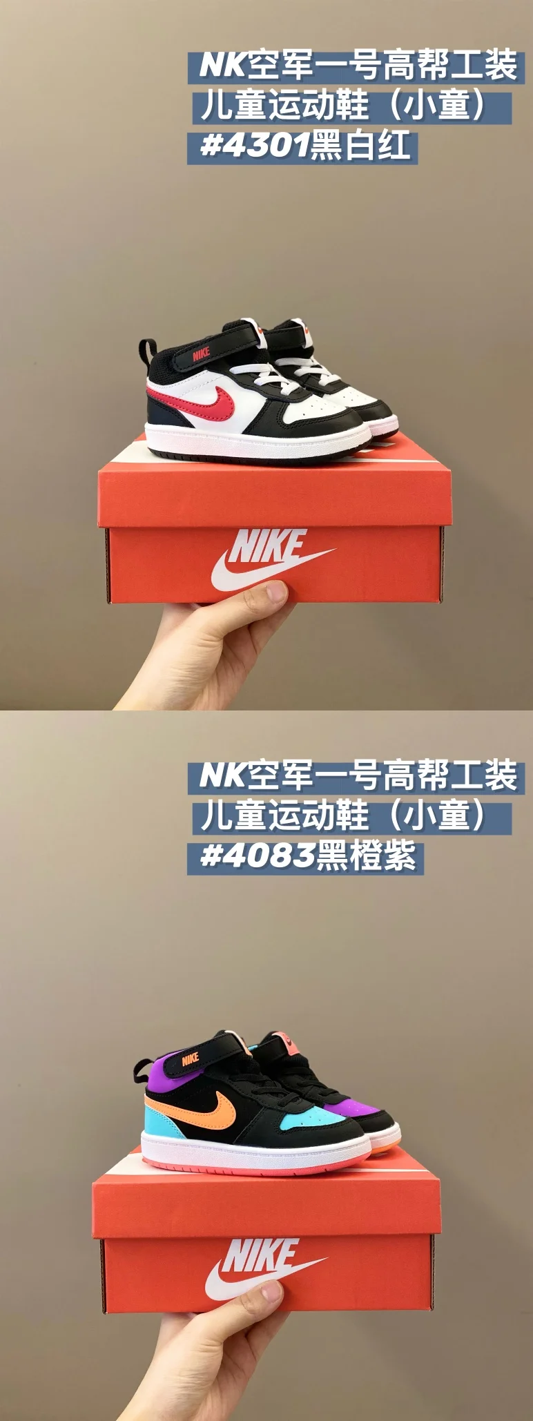 Cut-rate NIKE SHOES