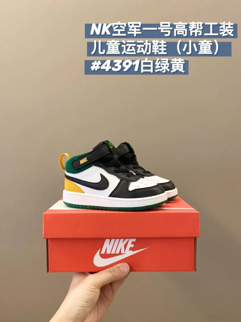 Cut-rate NIKE SHOES