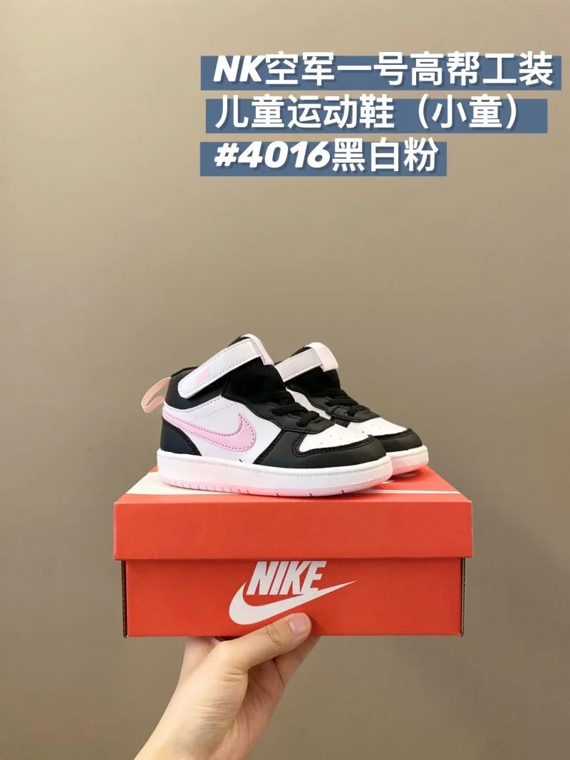Cut-rate NIKE SHOES