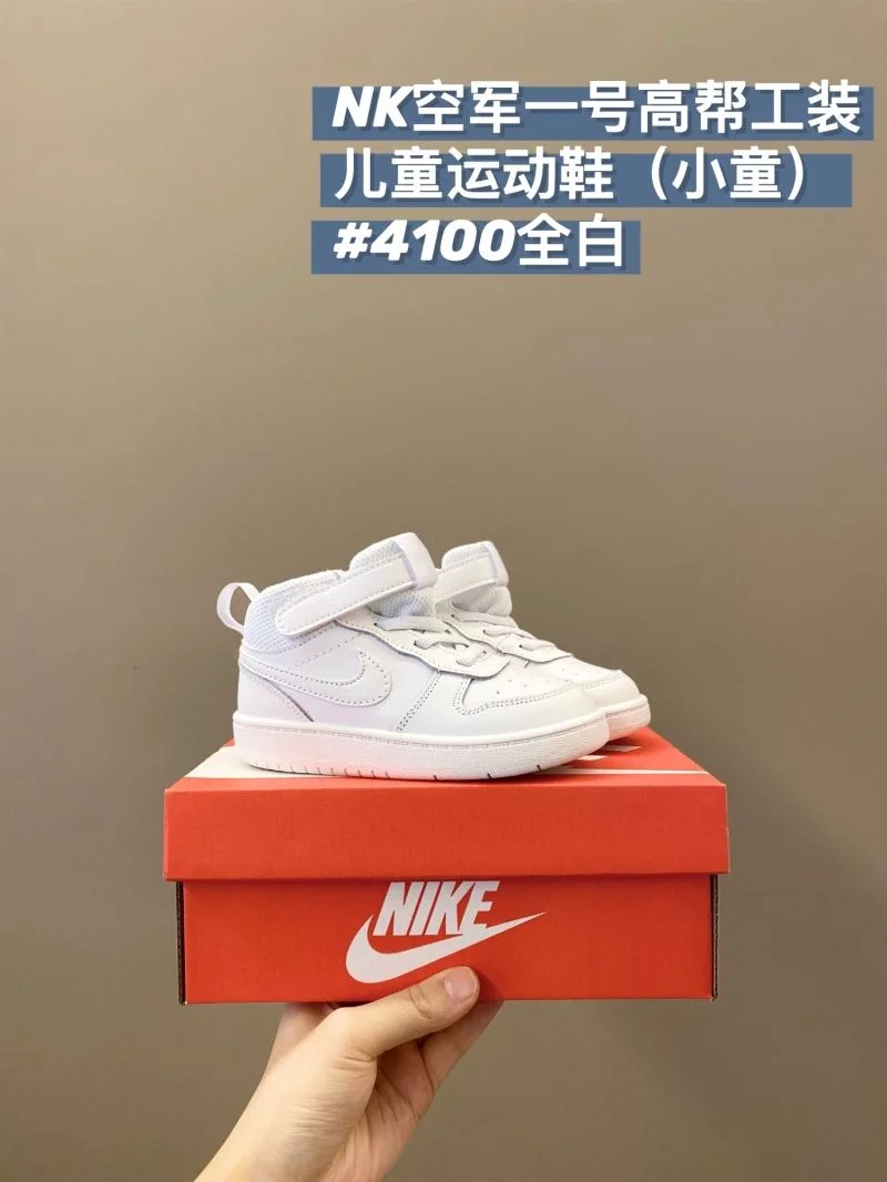 Cut-rate NIKE SHOES