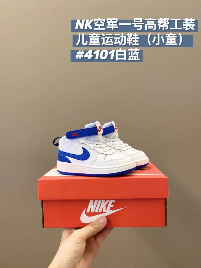 Cut-rate NIKE SHOES