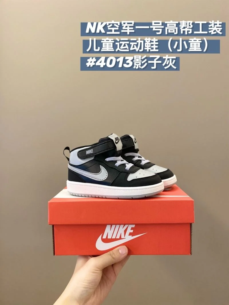 Cut-rate NIKE SHOES