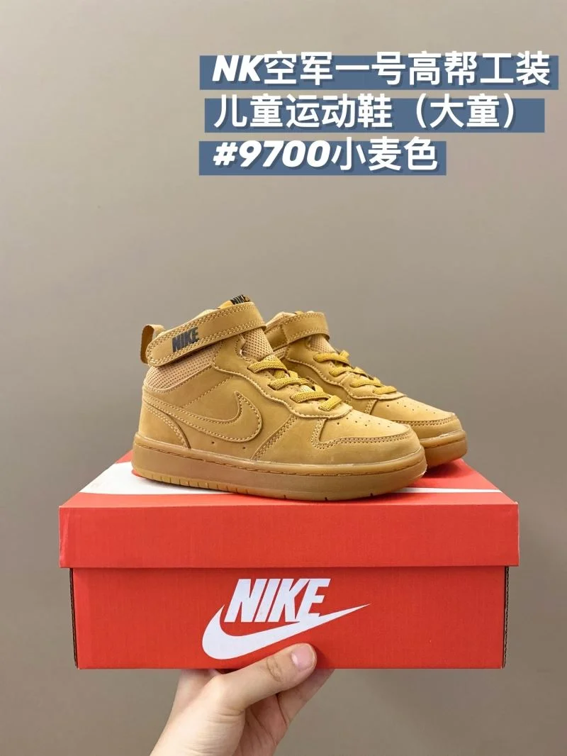 Indistinguishable NIKE SHOES