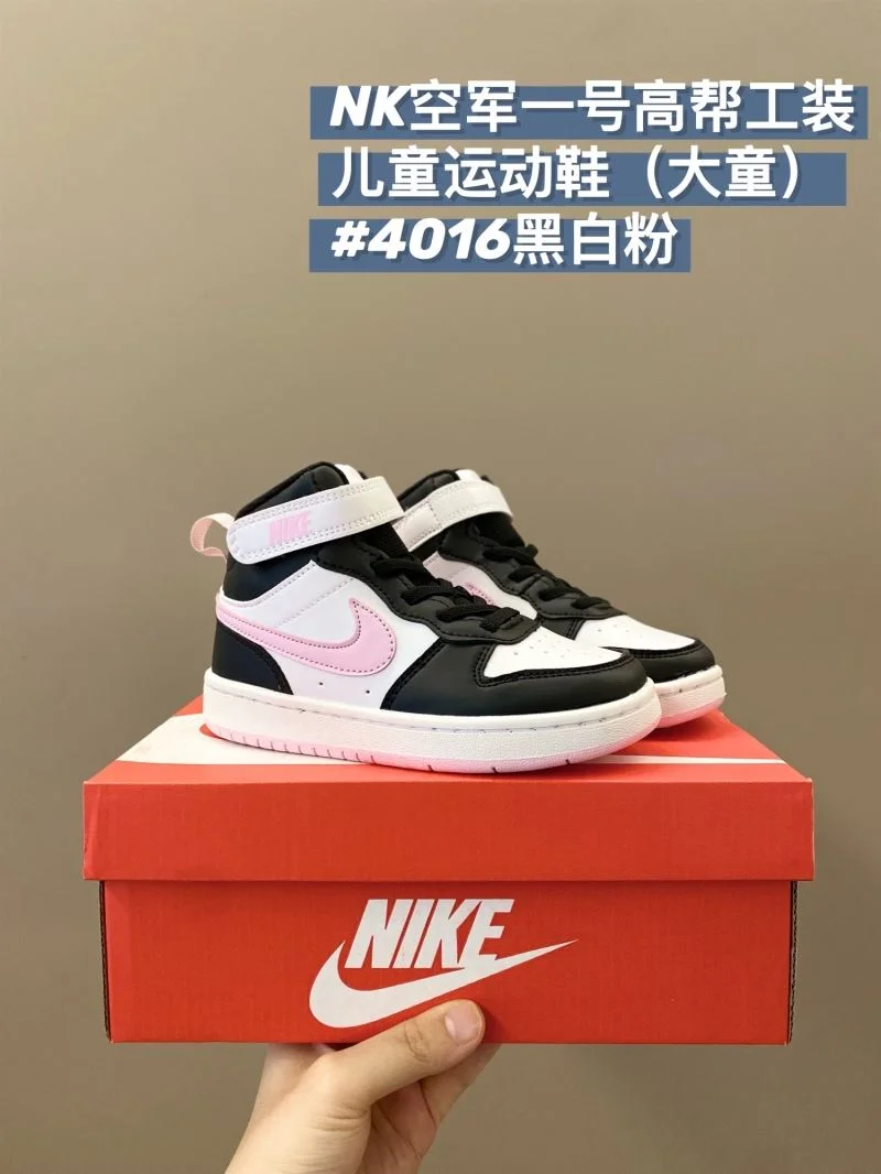 Indistinguishable NIKE SHOES