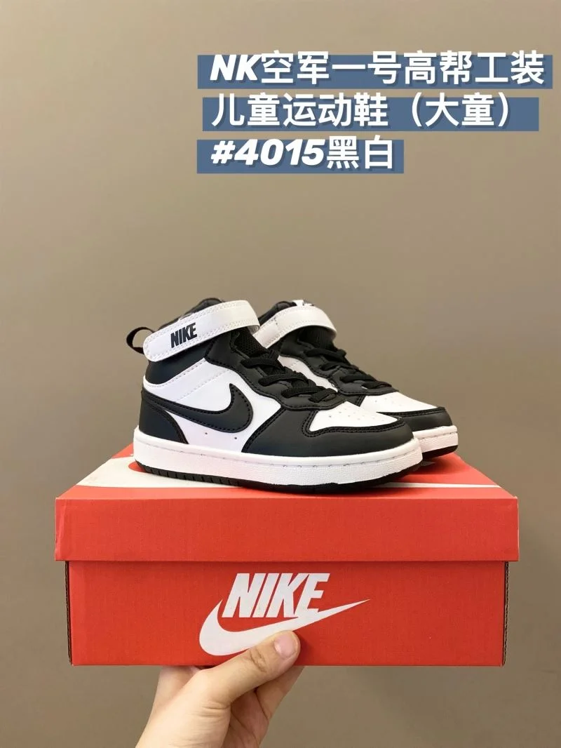 Indistinguishable NIKE SHOES