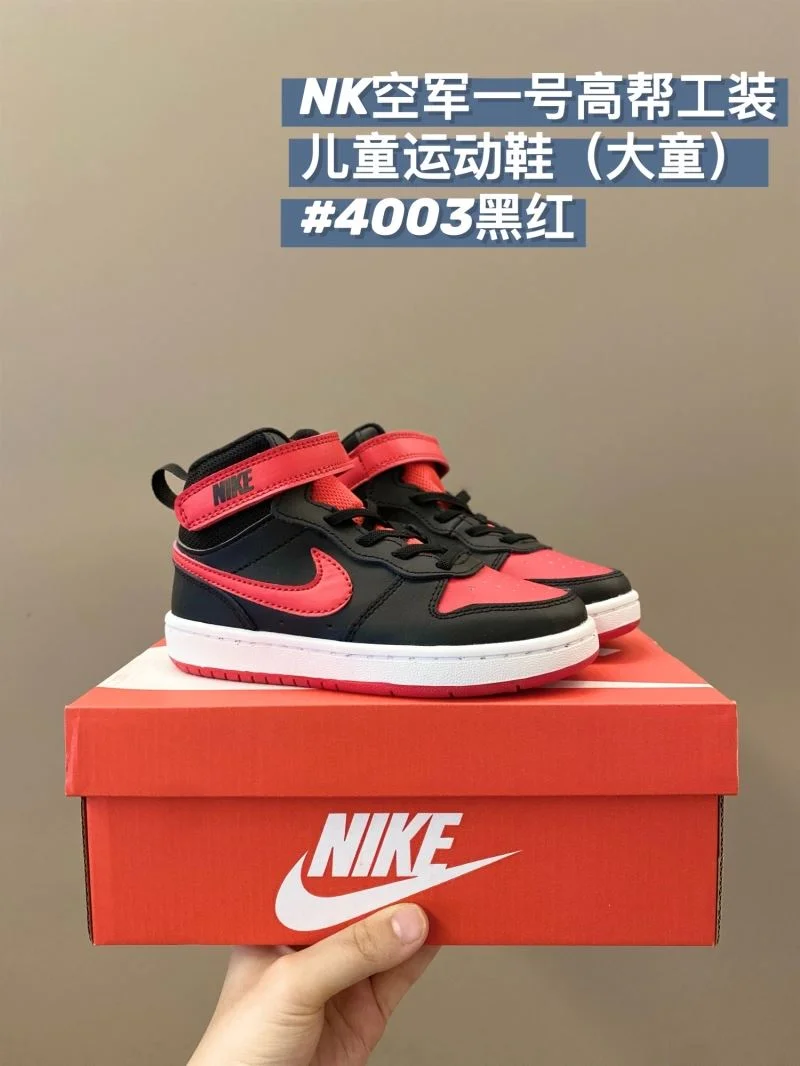 Indistinguishable NIKE SHOES