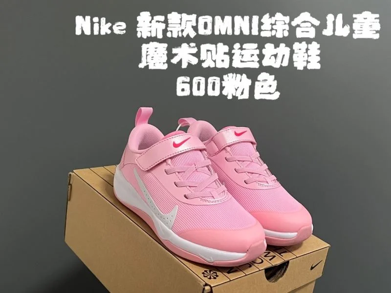 Low-cost NIKE SHOES