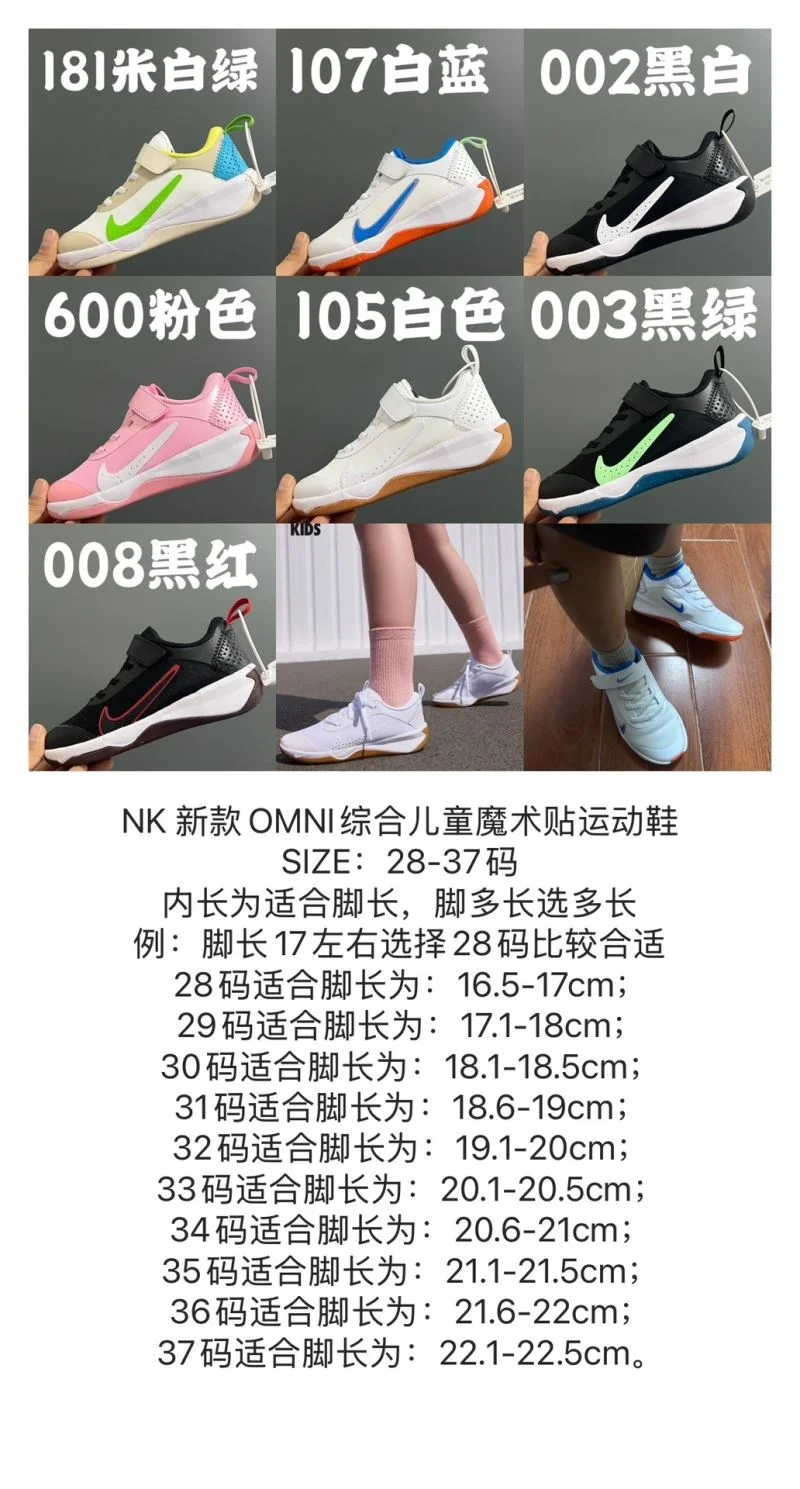 Low-cost NIKE SHOES