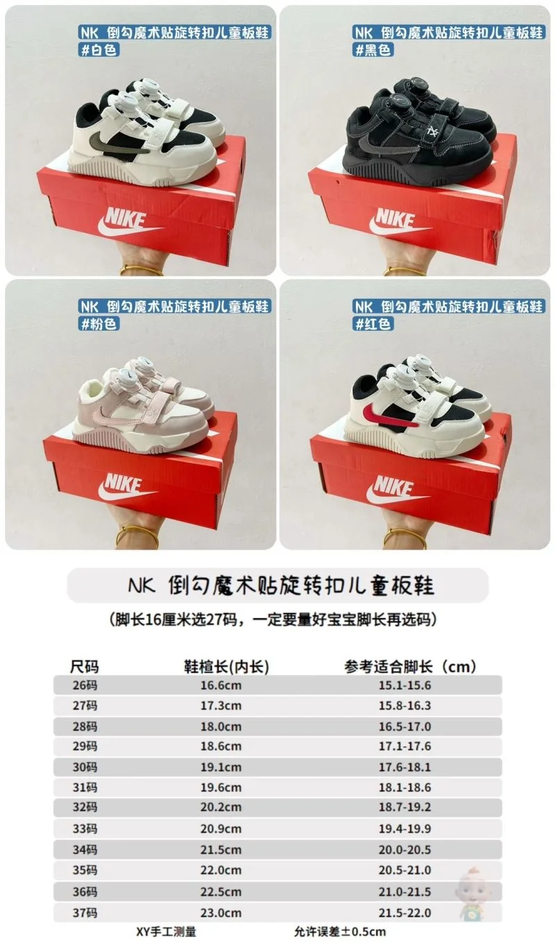 1:1 copy NIKE SHOES